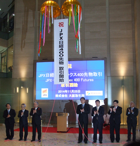 Start trading of JPX-Nikkei 400 Futures | Japan Exchange Group
